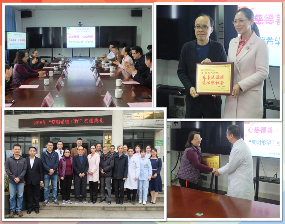 Yuk Ching Charity Trust